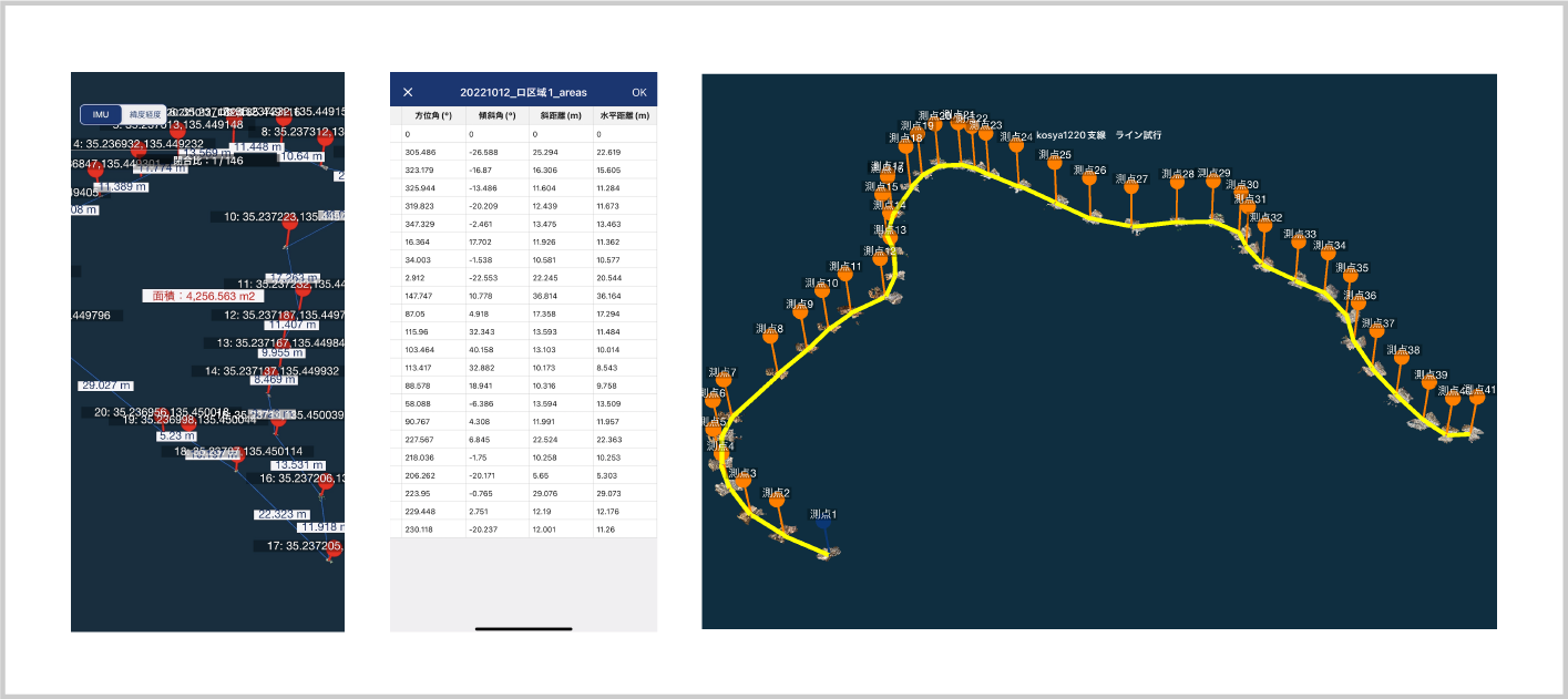 林業の計測に特化したアプリケーション「mapry 林業」iOS版の提供を開始｜サービスリリース | 株式会社マプリィ｜ 地理空間情報のアプリプラットフォーム