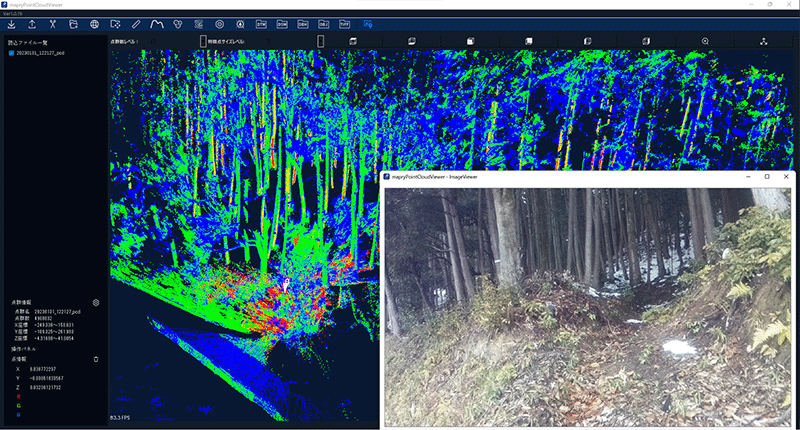 森林向け3次元点群等のデータ解析を行うデスクトップアプリ 「mapry PC版」正式版を無料で提供開始｜サービスリリース | 株式会社マプリィ｜ 地理空間情報のアプリプラットフォーム