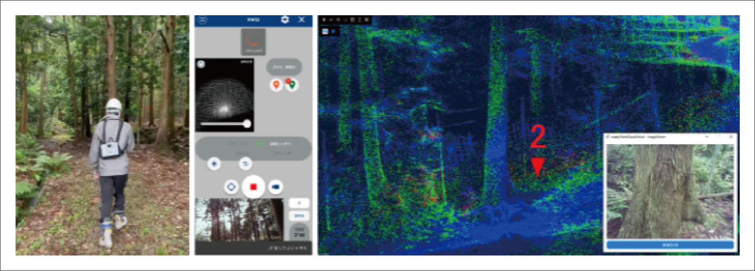 森林資源量の計測に特化した小型のバックパック型LiDAR計測システムを247,500円(税込)で販売開始｜サービスリリース | 株式会社マプリィ｜ 地理空間情報のアプリプラットフォーム