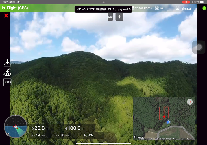 森林資源量解析とJクレジットに特化した「mapryレーザードローン（M1）」の販売を開始｜サービスリリース | 株式会社マプリィ｜ 地理空間情報のアプリプラットフォーム